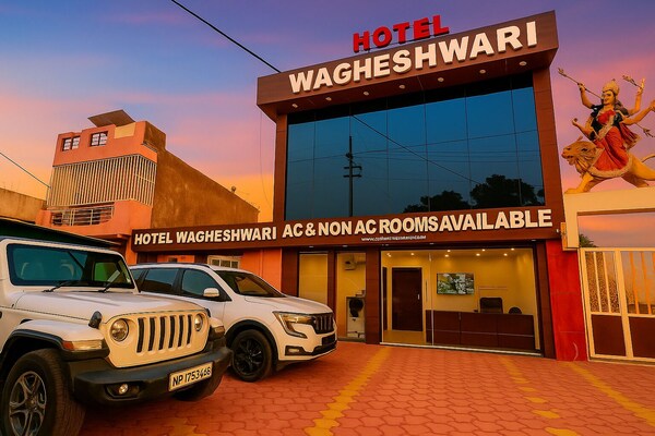 Hotel Wagheshwari - Ujjain