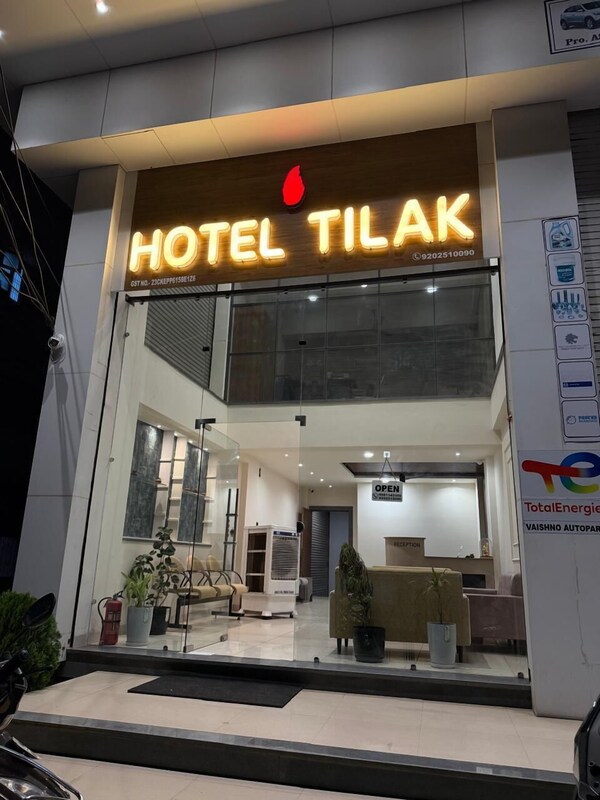 Hotel Tilak - Harda