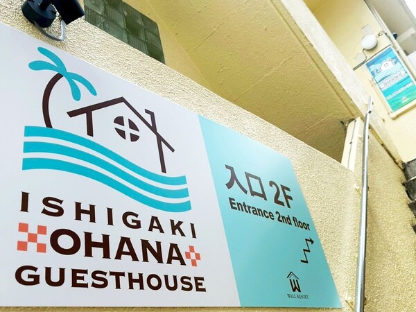 Ishigaki Guesthouse Ohana - Hostel - Okinawa Prefecture, Japan