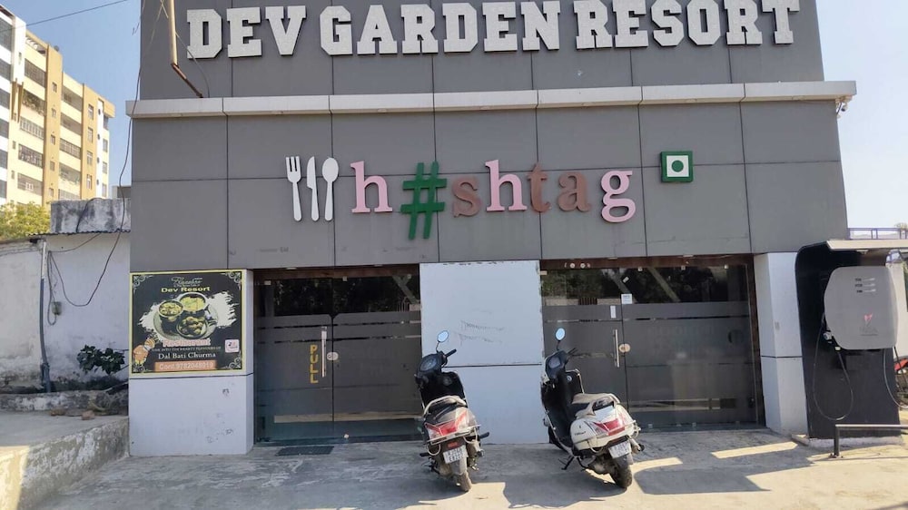 Dev Garden Resort - Bhilwara