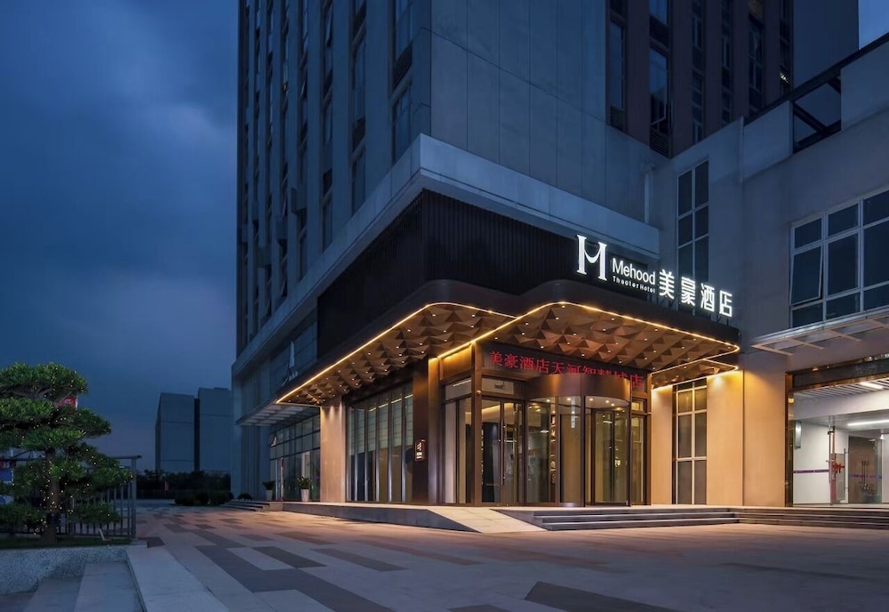 Mehood Hotel Lingnan College - Guangzhou