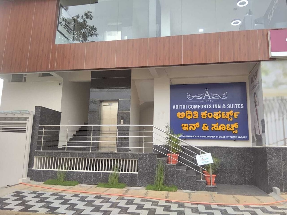 Adithi Comforts Inn And Suites - Mysore
