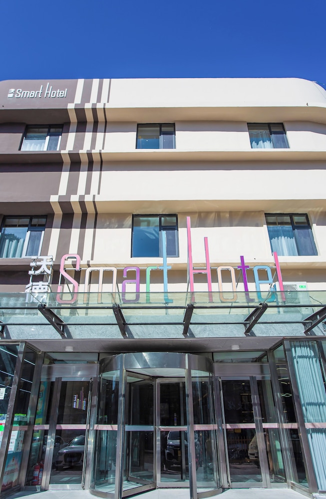 World Smart Hotel Dezhou Railway Station - Dezhou