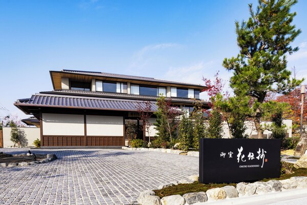 Omuro Kadensho（kyoritsu Resorts）- Adults Only - Japan