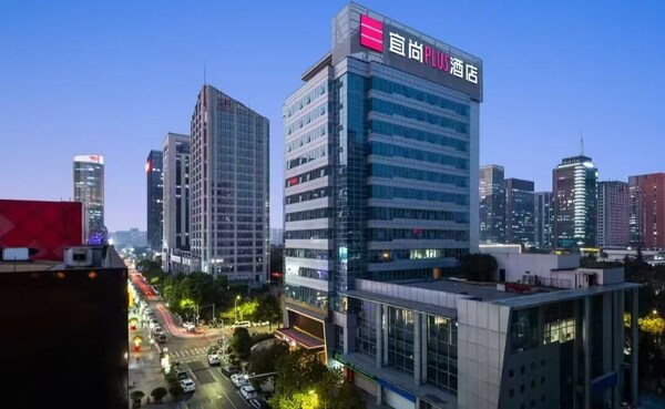 Echarm Plus International Hotel Hangzhou Binjiang Xingguang Avenue Pedestrian Street Branch - Hangzhou