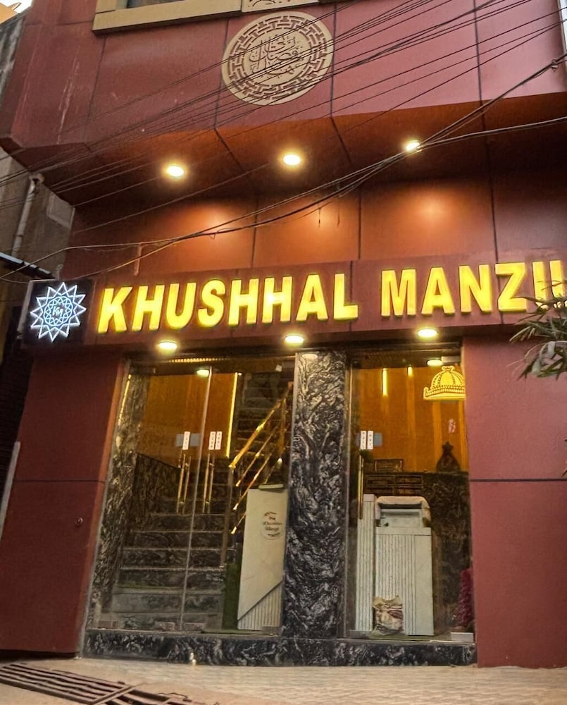Hotel Khushhal Manzil - Ajmer