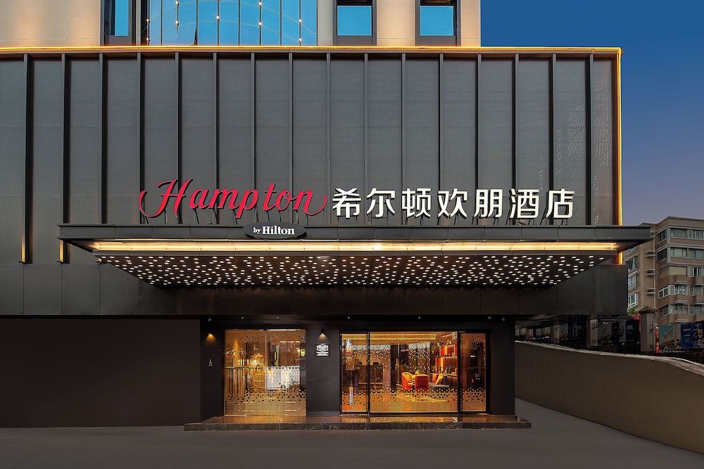 Hampton By Hilton Guangzhou Railway Station - Canton (Guangzhou)