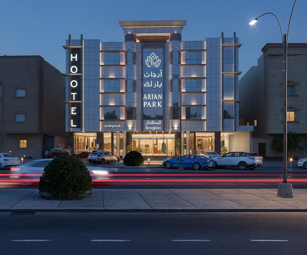 Arjan Park Al Hamra - Riyadh