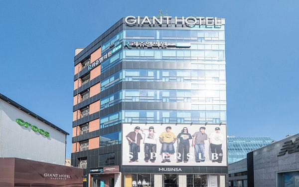 Giant Hotel - Daegu