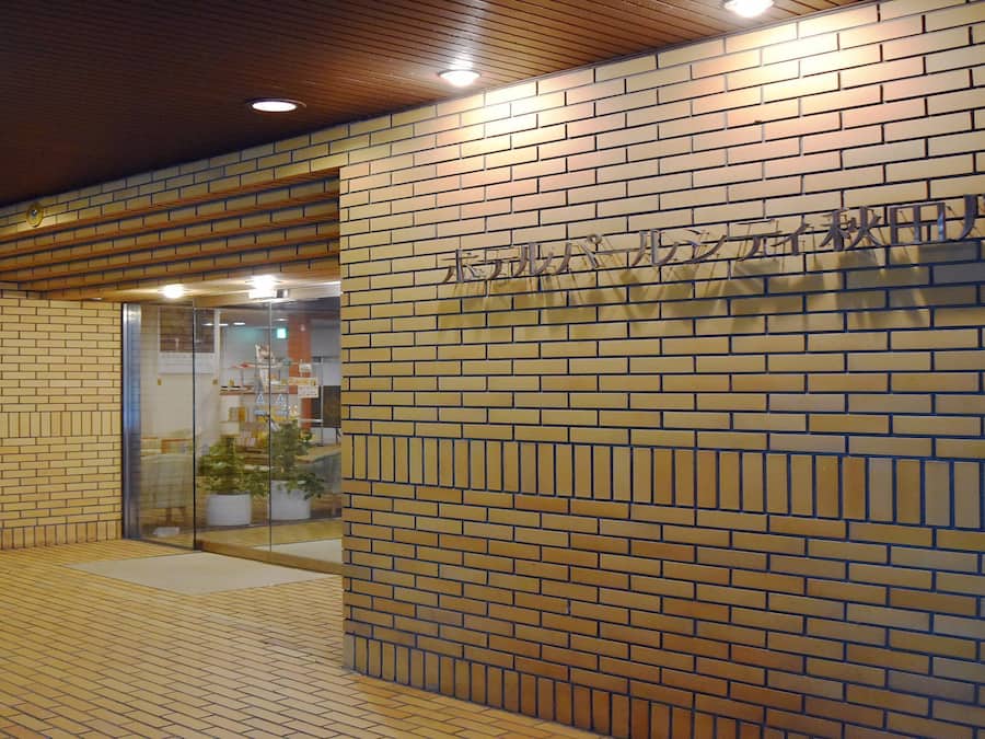 Fachada do alojamento