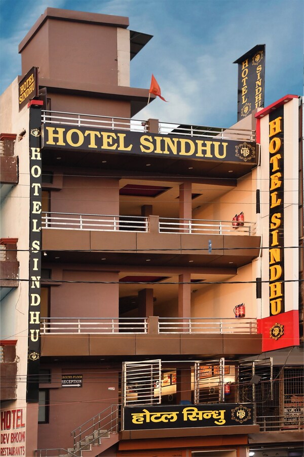 Hotel Sindhu - Bareilly
