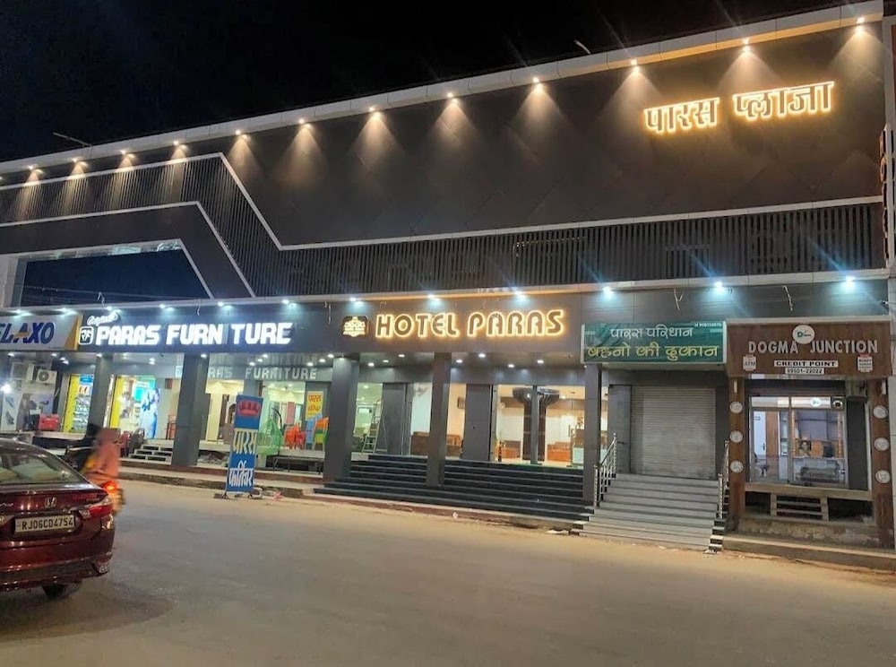Hotel Paras Chittorgarh - Chittorgarh