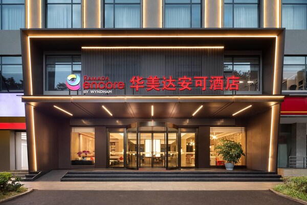 Ramada Encore By Wyndham Kunming Jingkai - Kunming