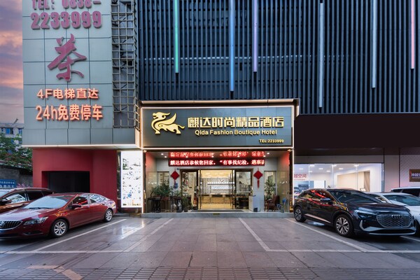 Qidajiudian - Deyang