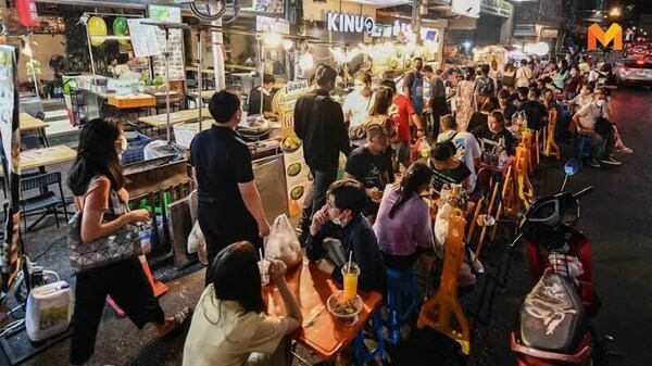 Capricorn Hostel - Bangkok