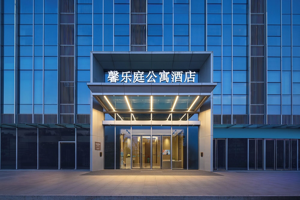 Citadines Jiangbei Wondercity Nanjing - Nanjing