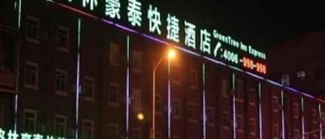 Placa de hotel com caracteres chineses e um número de telefone.