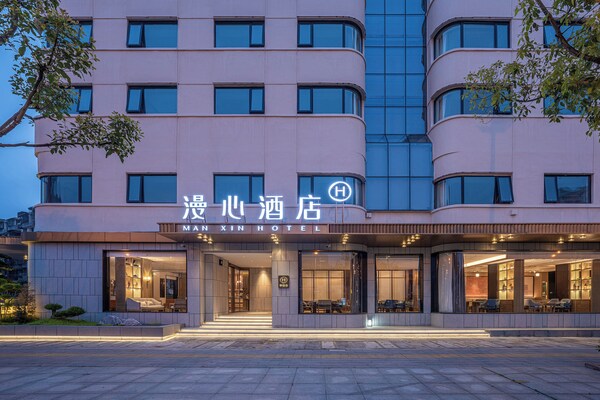 Manxin Hotel - Wuhan