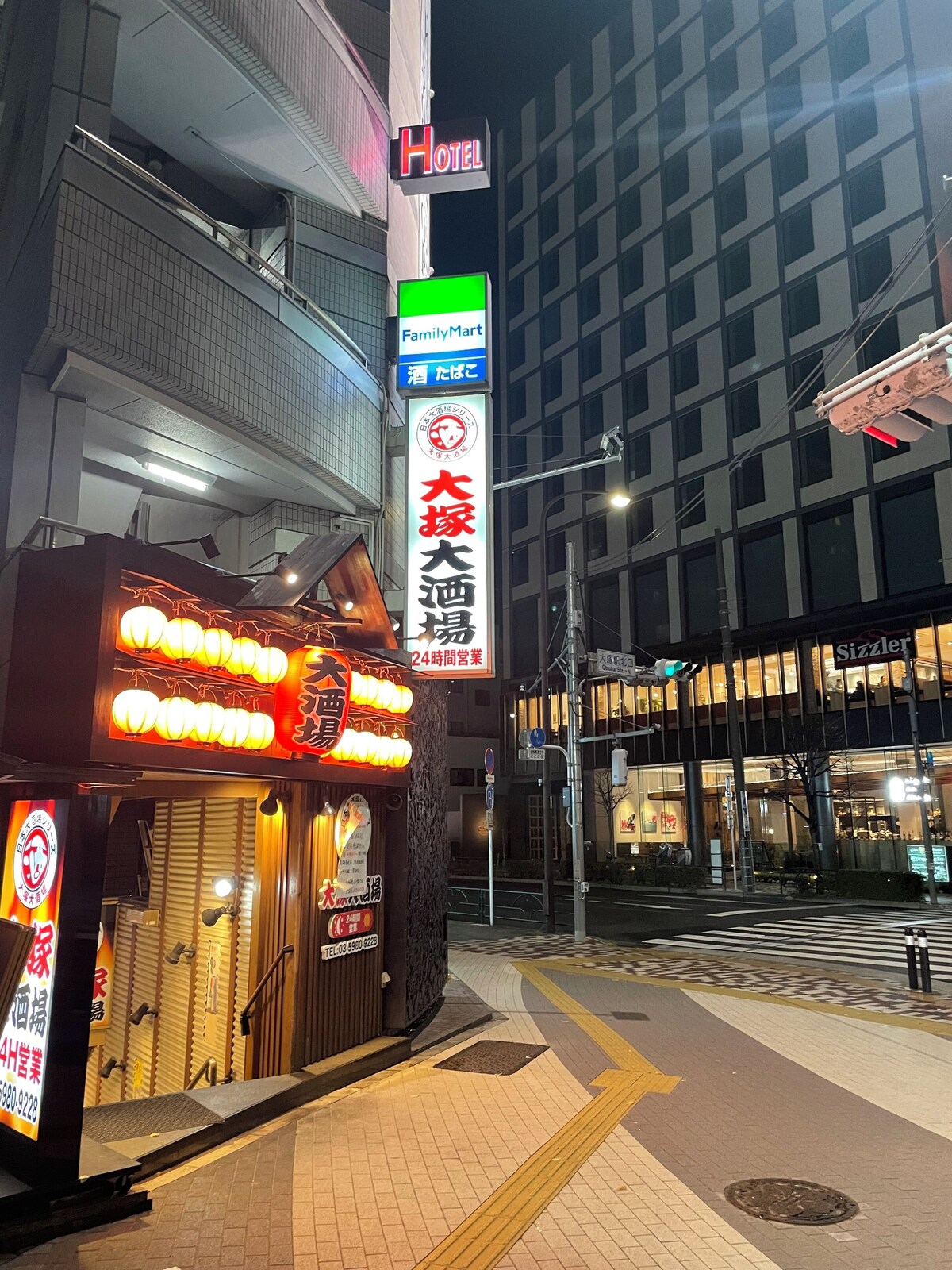 Ikebukuro shopping street, JR Yamanote Line "Otsuka" station, 3LDK, new ...