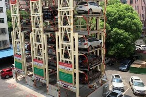 Um estacionamento de vários andares com carros estacionados em diferentes níveis.