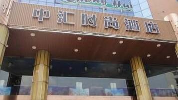 Entrada do alojamento