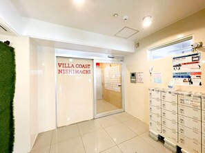 Entrada (vista interior)