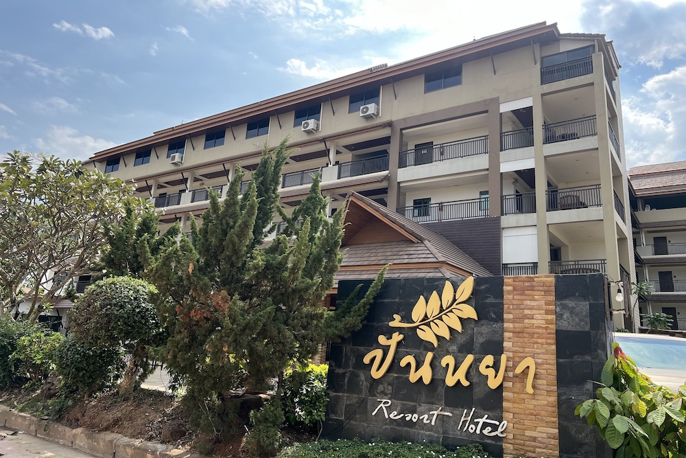 Panya Resort Hotel - Mueang Udon Thani District