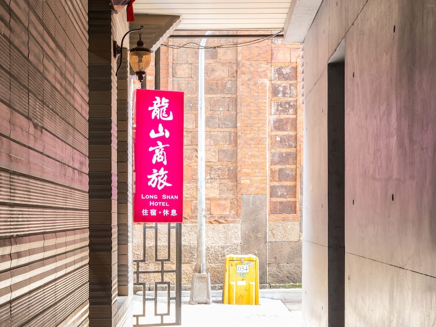 Entrada da propriedade