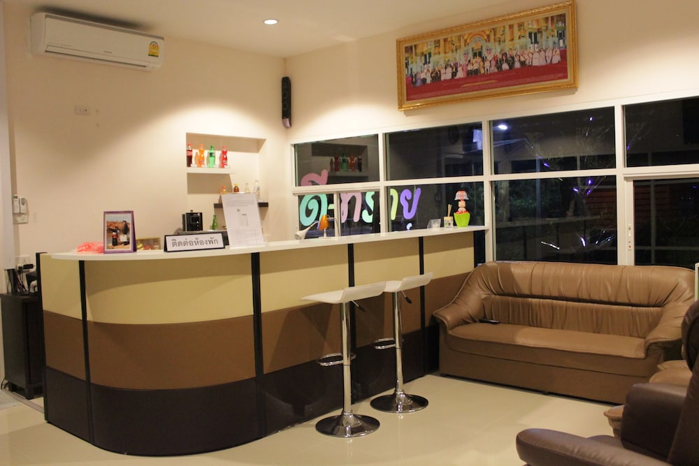 D-sine Resort - Buri Ram