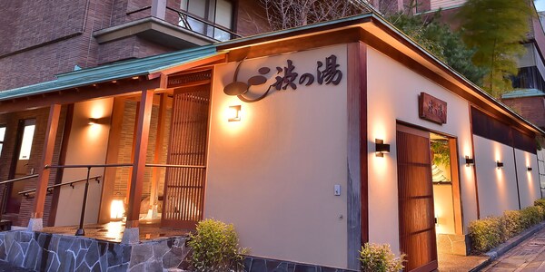 Shibu No Yu - Matsumoto