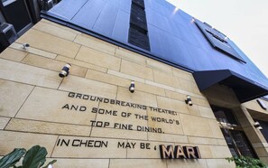 Entrada da propriedade