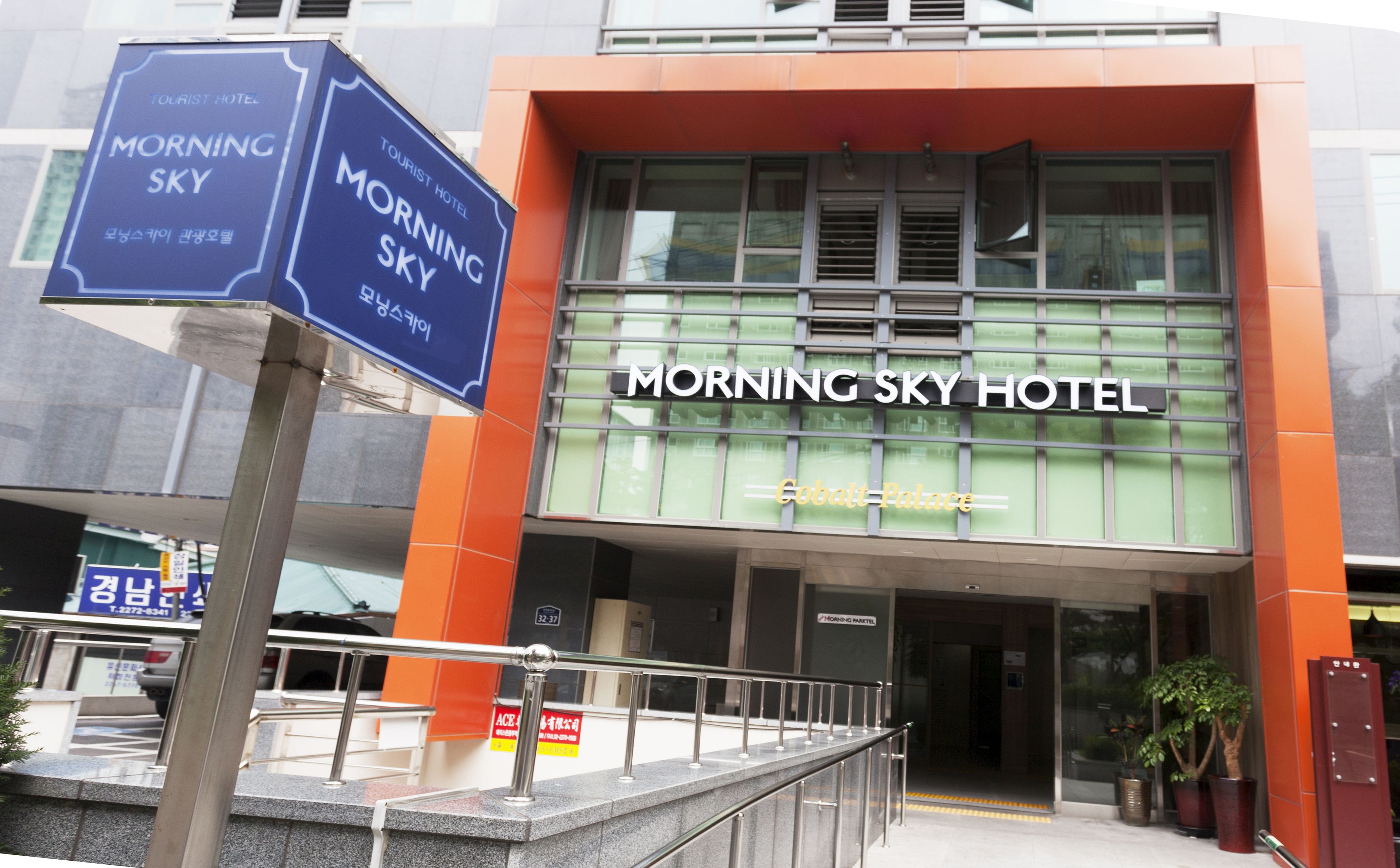 Entrada da propriedade