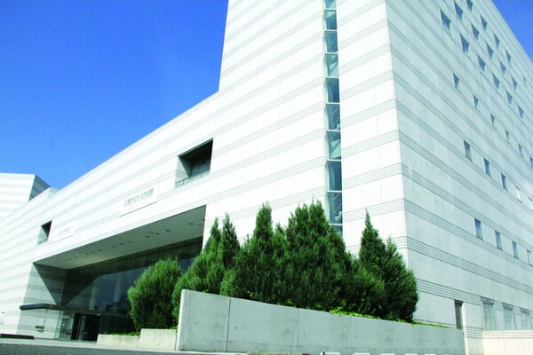 Hiroshima City Bunka Koryu Kaikan - Hiroshima