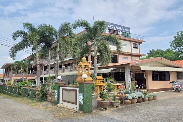 Phaiboon Hotel & Resort - Pak Chong