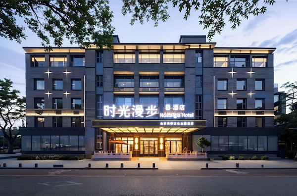 Nostalgia S Hotel (Beijing Tianqiao) -