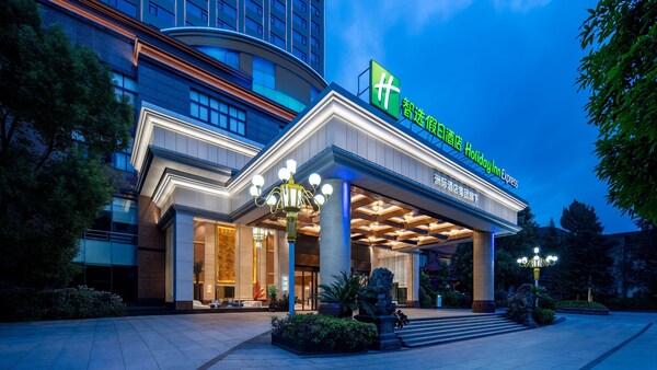 Holiday Inn Express Putian City Center By Ihg - Putian