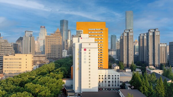 Nanjing Fushang Hotel - Nanking