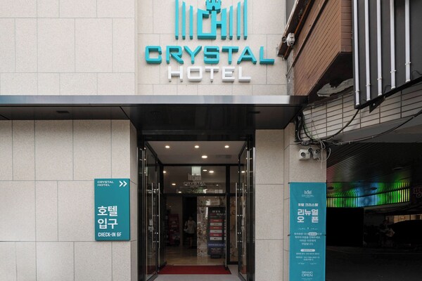 Crystal Hotel - Daegu