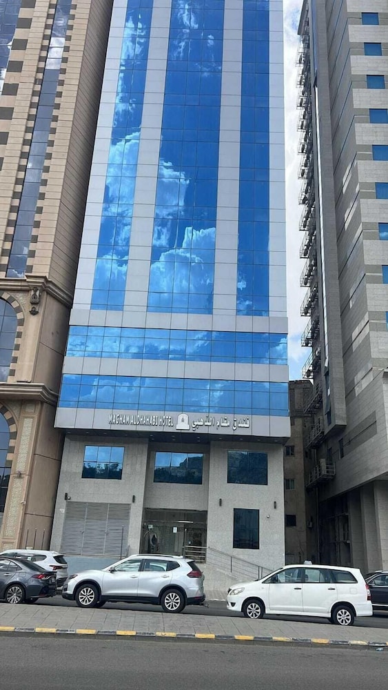 El Maqam El Zahbe - La Mecque