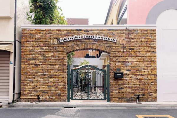 Gouhou Garden Hotel - Ueno