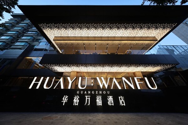 Huayu Wanfu Hotel - Foshan