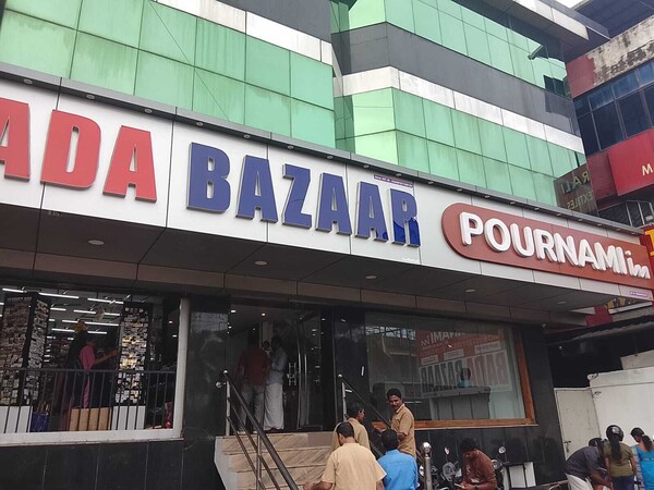 Pournami Inn - Chengannur