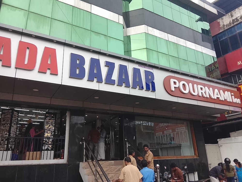 Pournami Inn - Chengannur