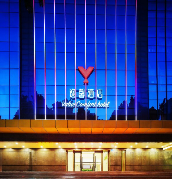 Value Comfort Hotel Guangzhou - Guangzhou