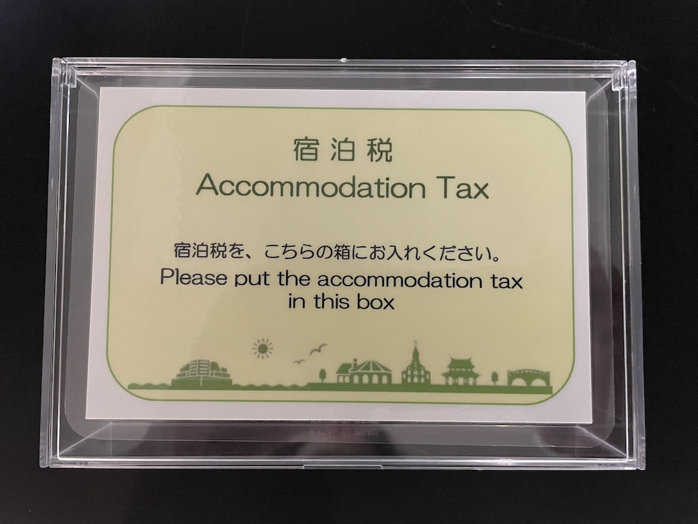 Oyado Kinokuniya Shindaikumachi - Nagasaki