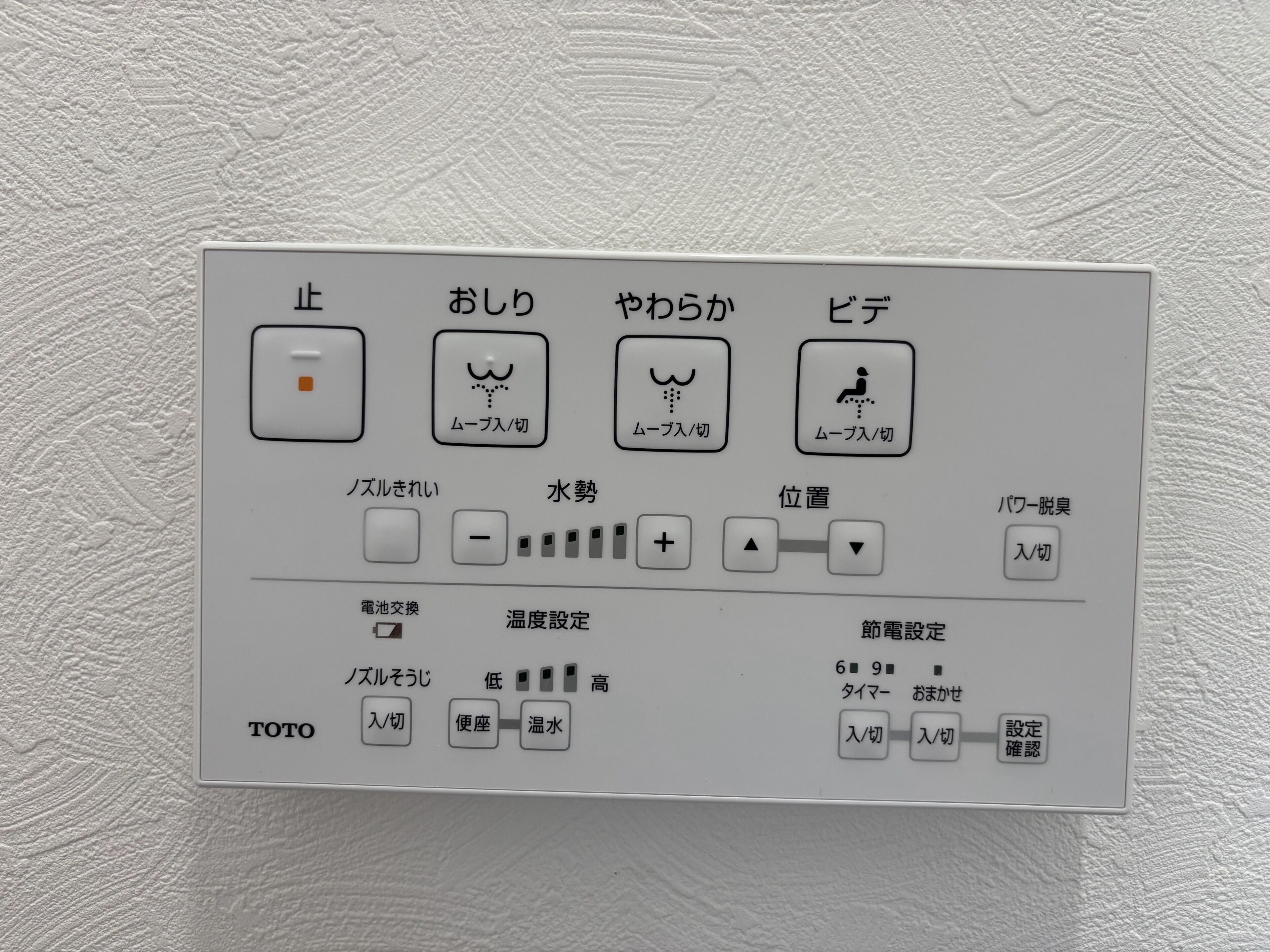 Painel de controle com diversos botões e indicadores, incluindo funções de parar, iniciar e pausar, além de configurações de temperatura e timer.