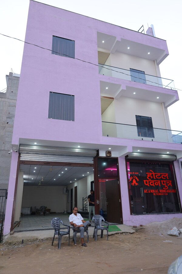 Hotel Pawan Putra - Khatu