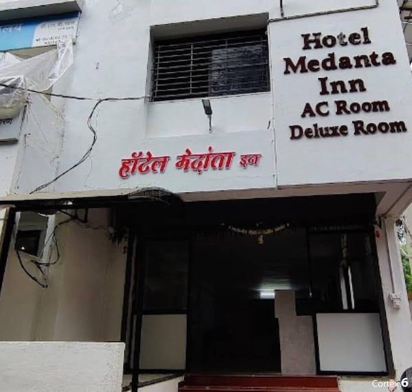 Hotel Medanta Inn - Jalgaon