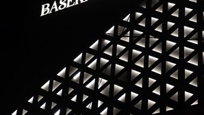 Logo com o texto 'Basera Hotel' e um padrão geométrico.