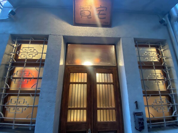 Fachada do alojamento